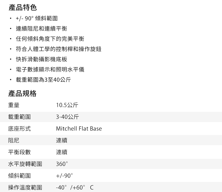 正成集團-影音器材總匯 CHENG SENG GROUP