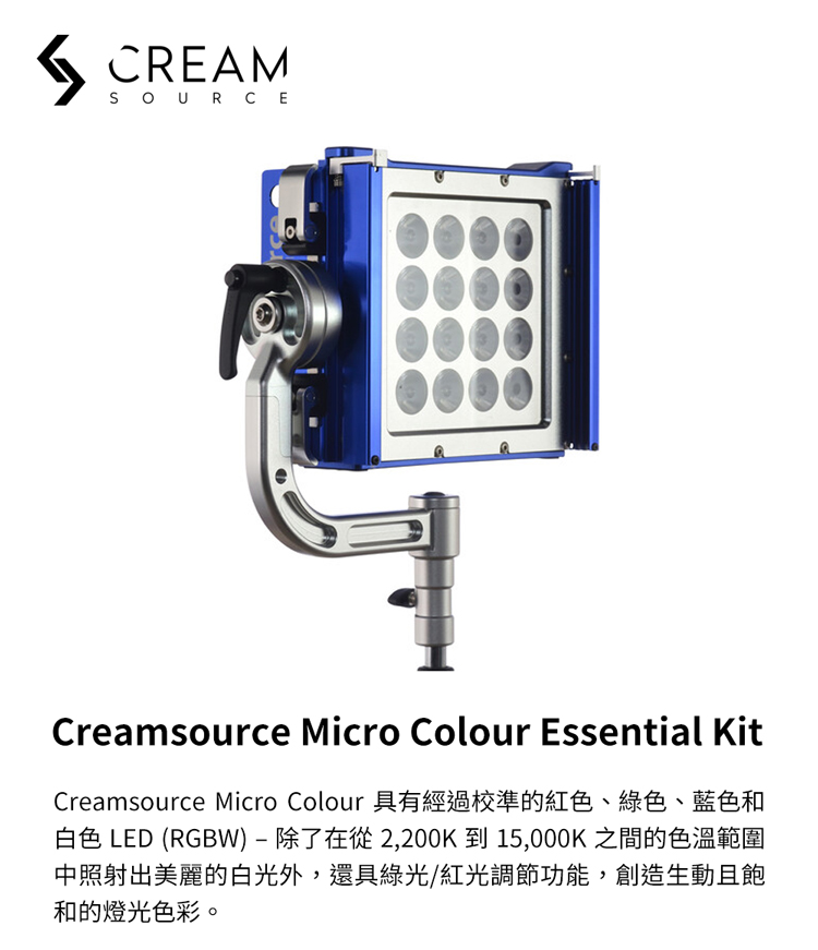 正成集團-影音器材總匯 CHENG SENG GROUP