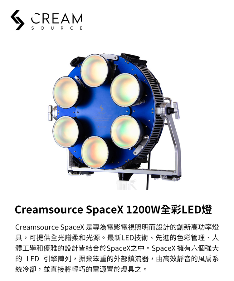 正成集團-影音器材總匯 CHENG SENG GROUP