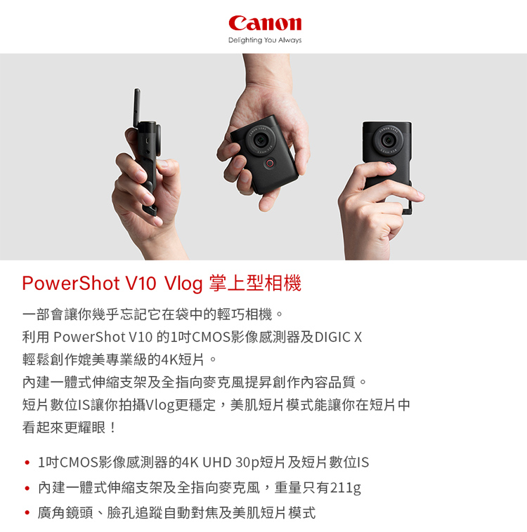 正成集團-影音器材總匯 CHENG SENG GROUP